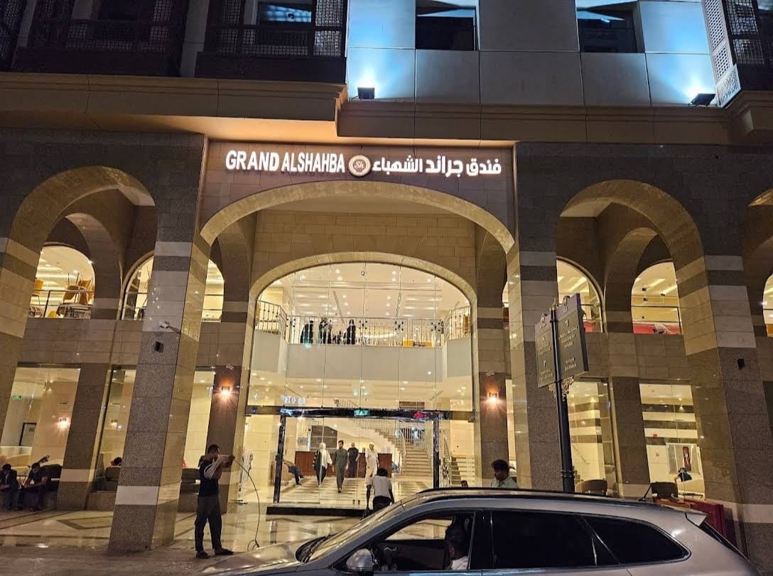 Grand Al Shahba Hotel - Saygın Turizm